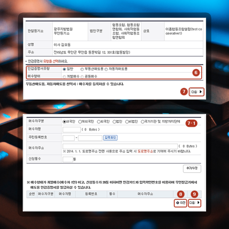 인감증명서 인터넷 발급 과연 가능할까 개인과 법인 구분 설명 네이버 블로그
