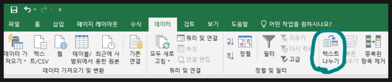 엑셀 자동합계 0으로 뜰때 서식을 숫자로 바꿔도 안될때 네이버 블로그
