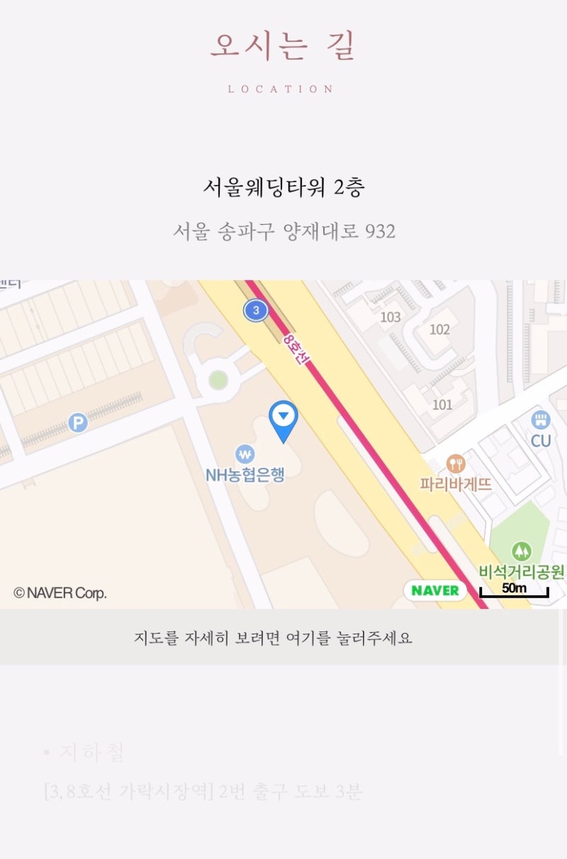 모바일 청첩장 프롬 투데이 무료 체험 후기 청첩장 예시 문구 및 샘플 공유 네이버 블로그