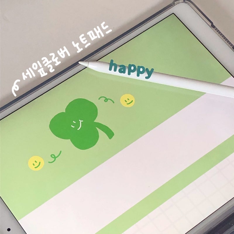 굿노트 무료 속지 공유다운 세잎클로버 노트패드 가로형 세로형 ☘️ 네이버 블로그