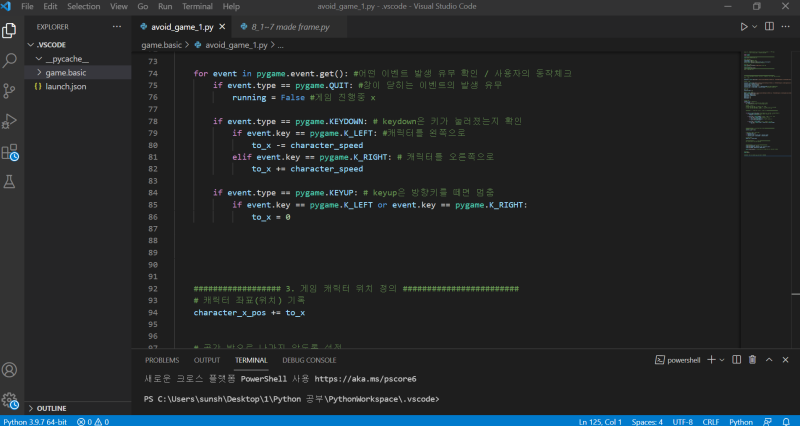 [Python] pygame 게임 기본 프레임 & 중간 결과 실행 : 네이버 블로그