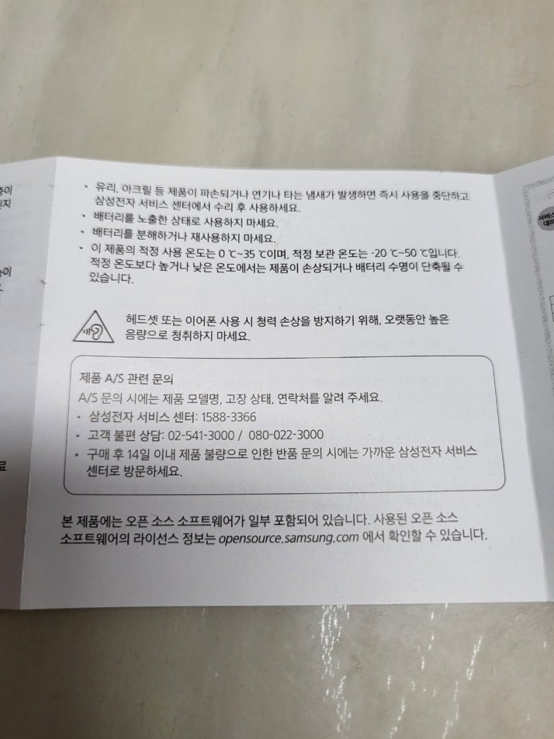 갤럭시 버즈2 사용법 초간단 정리 착용법 꿀팁 네이버 블로그