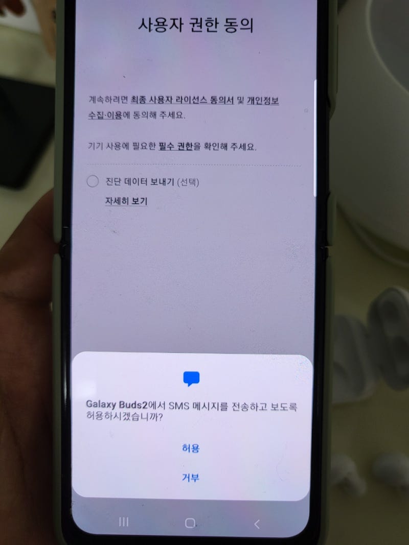 갤럭시 버즈2 사용법 초간단 정리 착용법 꿀팁 네이버 블로그