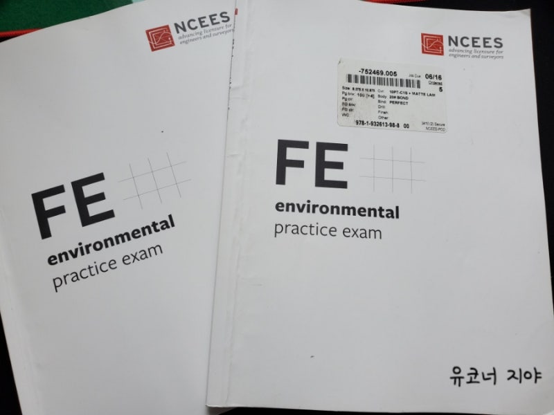 [EIT/FE 시험 리뷰] NCEES FE 시험 합격 수기 1편 : 네이버 블로그
