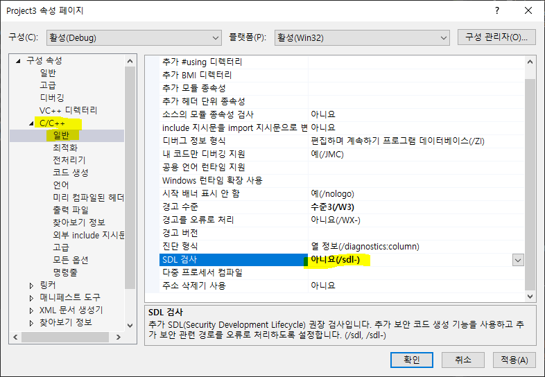 C언어 scanf() 사용 전 오류 잡기!!(_CRT_SECURE_NO_WARNINGS, 6031) : 네이버 블로그