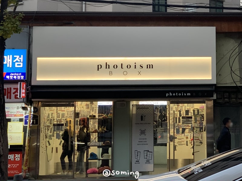 외대/ 회기/ 경희대 [포토이즘박스 경희대점] 할로윈 프레임 : 네이버 블로그