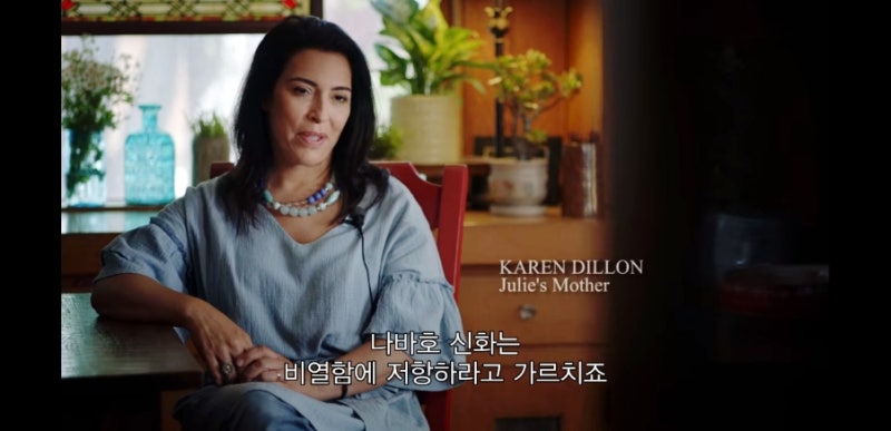 실화바탕 심리 스릴러 영화. 살인까지 저지르는 데이트 폭력사건. 영화의 실존인물들도 찾아봤다. : 네이버 블로그