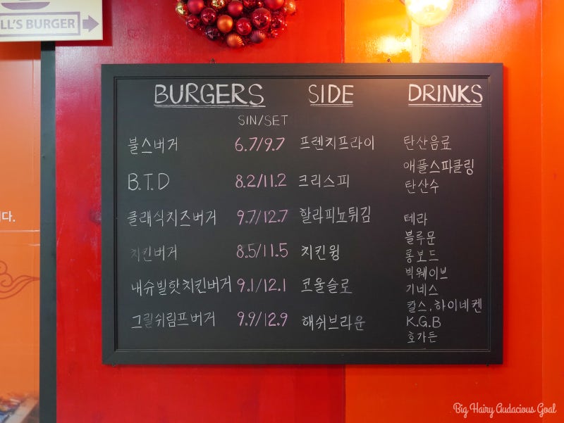 여의도 수제버거 맛집 국회의사당역 근처 불스버거에서 맛있는 점심식사 네이버 블로그