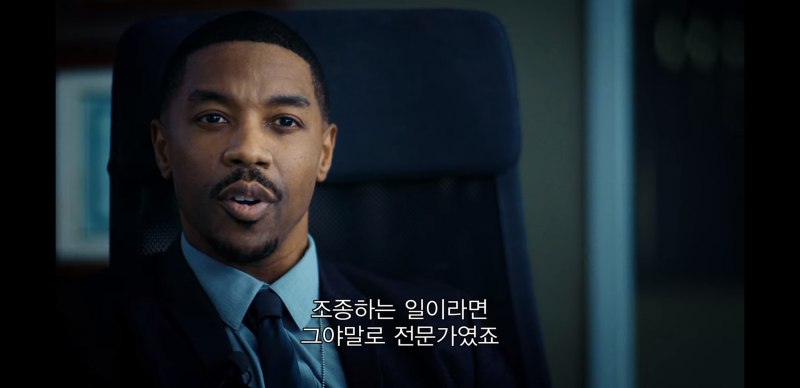 실화바탕 심리 스릴러 영화. 살인까지 저지르는 데이트 폭력사건. 영화의 실존인물들도 찾아봤다. : 네이버 블로그