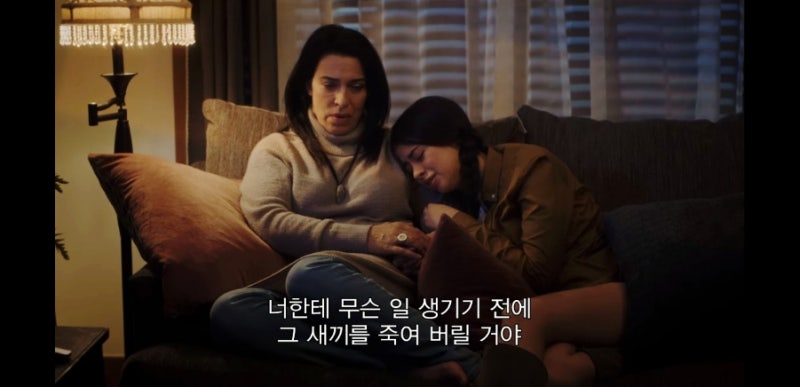 실화바탕 심리 스릴러 영화. 살인까지 저지르는 데이트 폭력사건. 영화의 실존인물들도 찾아봤다. : 네이버 블로그