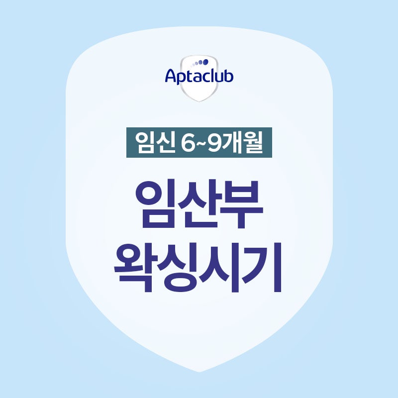 임산부 왁싱시기, 임산부 제모할 때 꼭 알아야 할 4가지 : 네이버 블로그