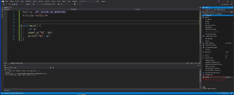 C언어 scanf() 사용 전 오류 잡기!!(_CRT_SECURE_NO_WARNINGS, 6031) : 네이버 블로그