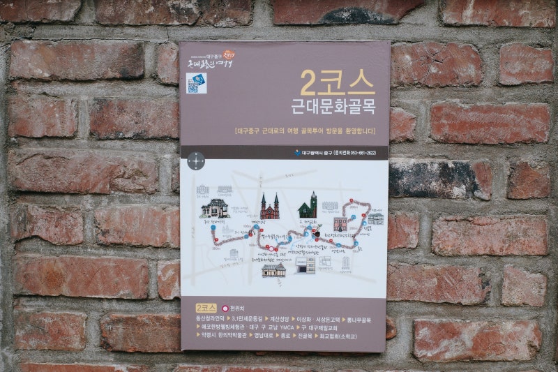 대구근대골목투어 시인 이상화 고택 네이버 블로그