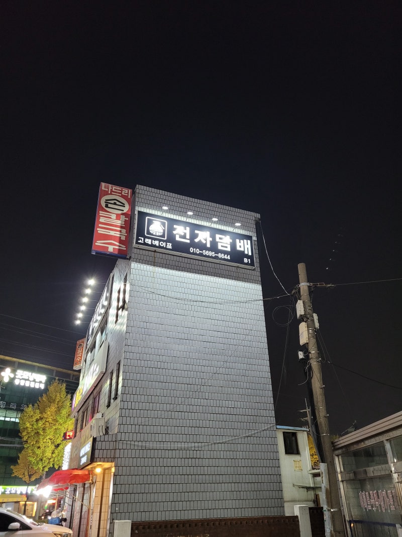 수원전자담배 고래베이프 오픈 네이버 블로그
