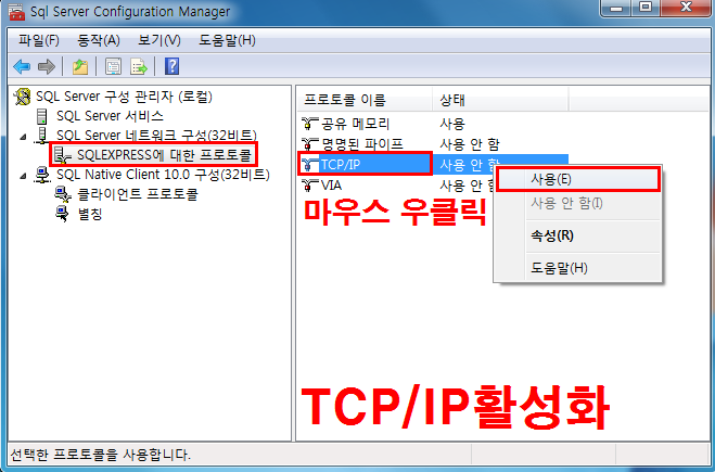 토마토포스 설치 관리자 메뉴얼 : 네이버 블로그