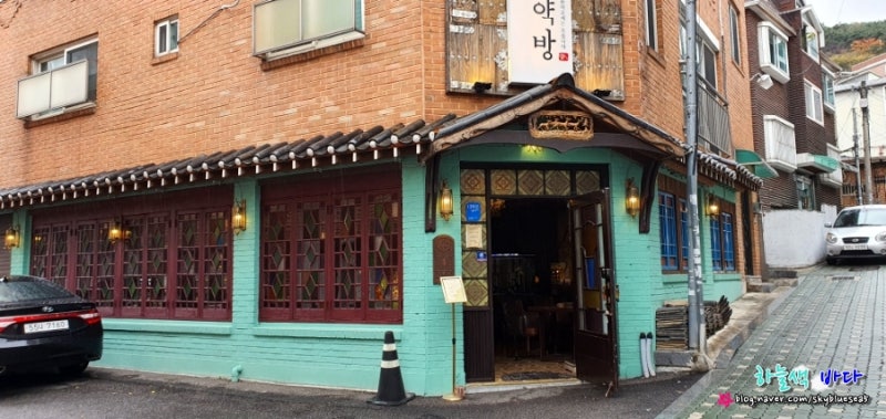 서울 커피 한약방 혜화점 레트로 감성 카페고즈넉한 분위기 이색 카페대학로 맛집 네이버 블로그