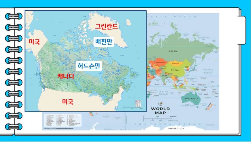 사회 주제선택 1~2차시 지구본 만들기 네이버 블로그