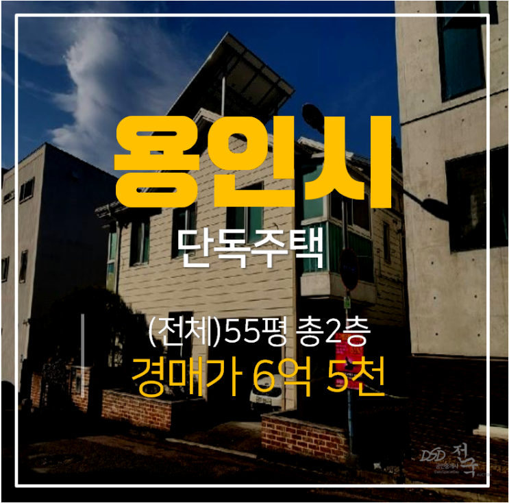 성북구아파트경매 삼선현대힐스테이트 추천 급매물
