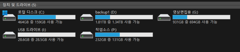 프리미어 프로에서 랜더링 시 99 또는100 멈춤 증상 해결 방법 네이버 블로그