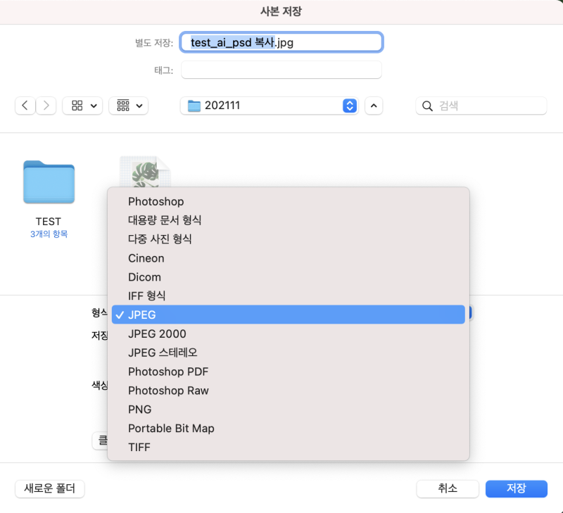 일러스트 독학하기 일러스트 저장 고화질 고해상도로 내보내기 Png 웹용 네이버 블로그