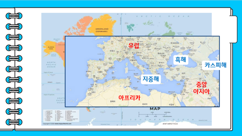 사회 주제선택 1~2차시 지구본 만들기 네이버 블로그