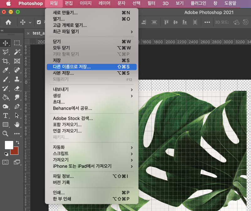일러스트 독학하기 일러스트 저장 고화질 고해상도로 내보내기 Png 웹용 네이버 블로그