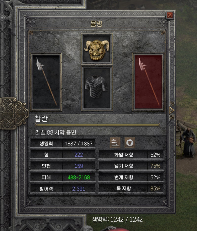 디아2 용병 투구 끝판왕 안다리엘의 두개골안다 뚜껑 랄룬 작 네이버 블로그