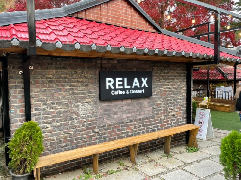 북한산 우이동 카페 릴렉스 계곡이 흐르는 단풍 명소🍁👍🏻 네이버 블로그