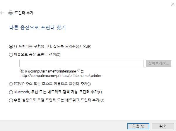 엑셀 메모리가 부족하여 인쇄할 수 없습니다 해결 방법 네이버 블로그