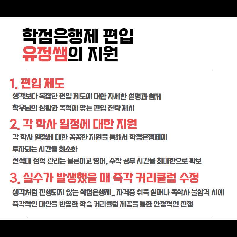 동국대 법학과 편입 완벽하게 정리하기 네이버 블로그