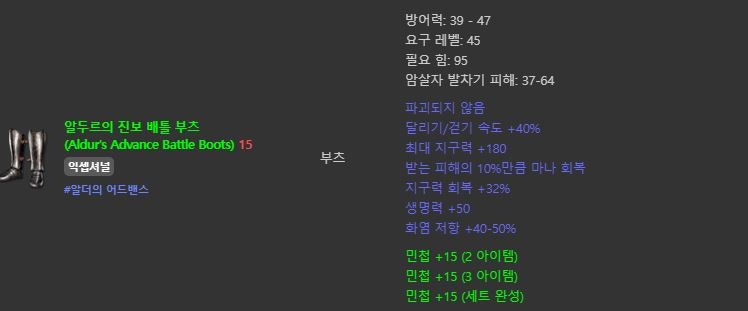 디아블로2 레저렉션 강령술사 독넥 스탯 스킬 아이템 총정리 네이버 블로그