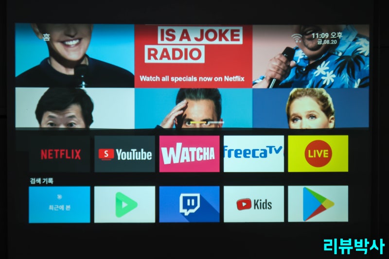 미니 빔프로젝터 애니빔 ALP-500 안드로이드 탑재로 편리하게~! : 네이버 블로그