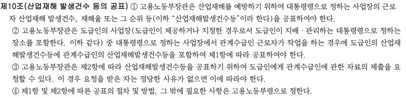 산업안전지도사 기출문제 풀이 3 네이버 블로그