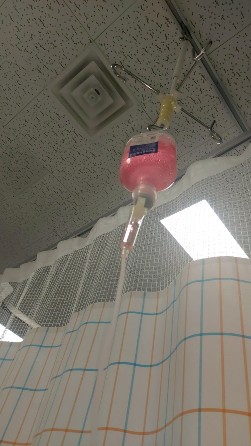 레인보우 수액 영양주사 맞고 온 후기#광양서울병원#Review of Rainbow Nutrition Injection : 네이버 블로그