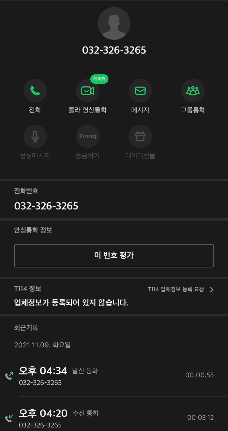 임신일기 24주4일초앤유여성병원조규학원장님정밀입체초음파임당검사부제뭐하나 쉬운게 없다임당재검 네이버 블로그