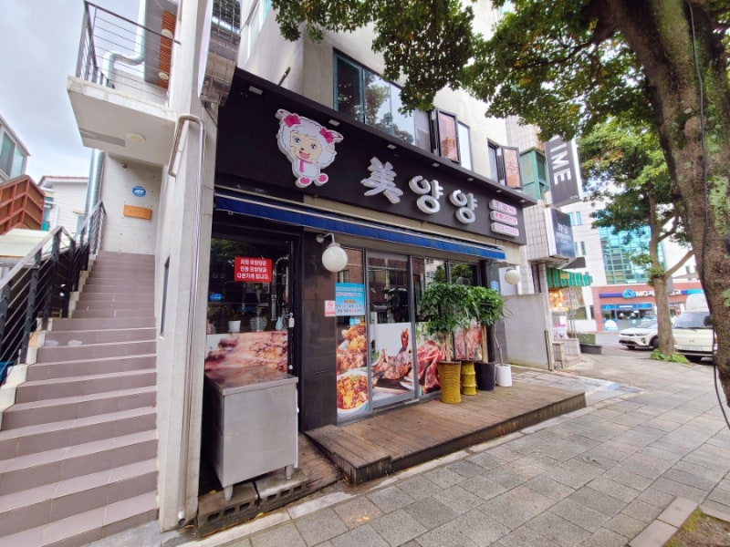 제주여행 일정 추천 제주도원데이클래스 오프더북 수제노트 만들기 네이버 블로그