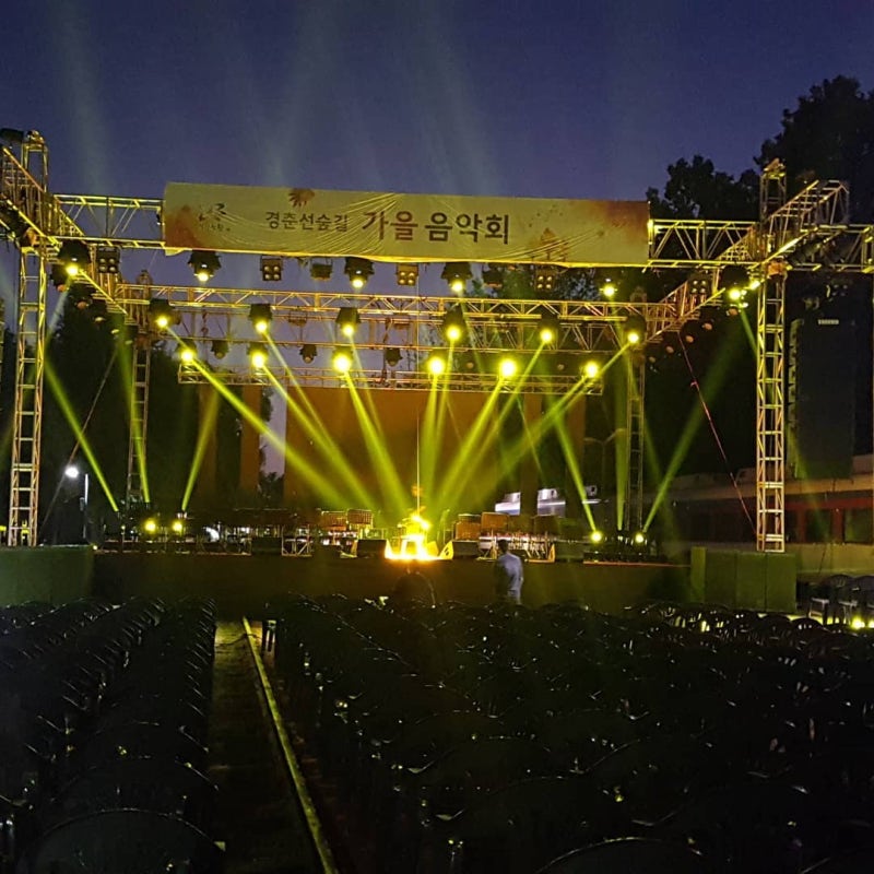 가을음악회경춘선숲길불빛정원 네이버 블로그