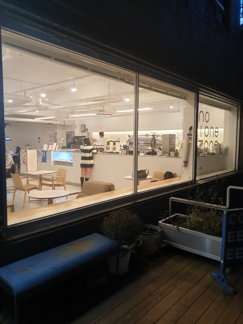 [제주/제주/노형] No Lone Zone ( 노론존 ) : 네이버 블로그