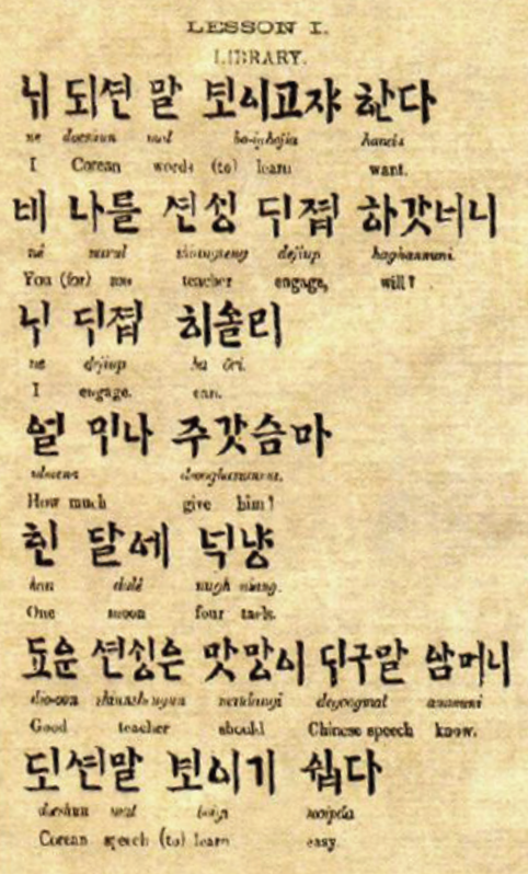 세종어제훈민정음② 문법 분석 오늘의국어 강의노트 네이버 블로그