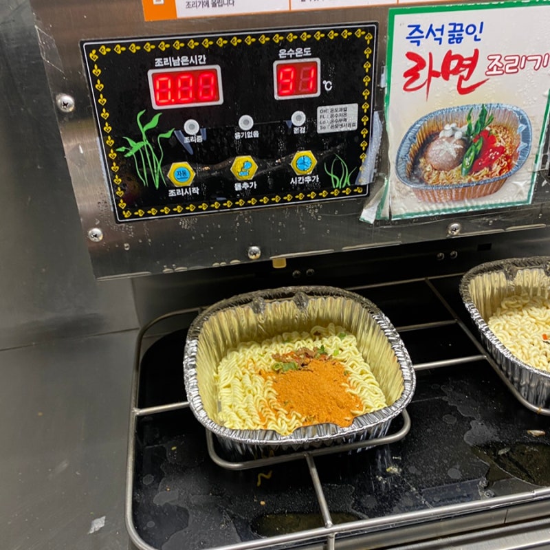 반포한강공원에서 한강 라면을 먹어보자 편의점 위치 And 가격 And 라면 기계 사용법 네이버 블로그