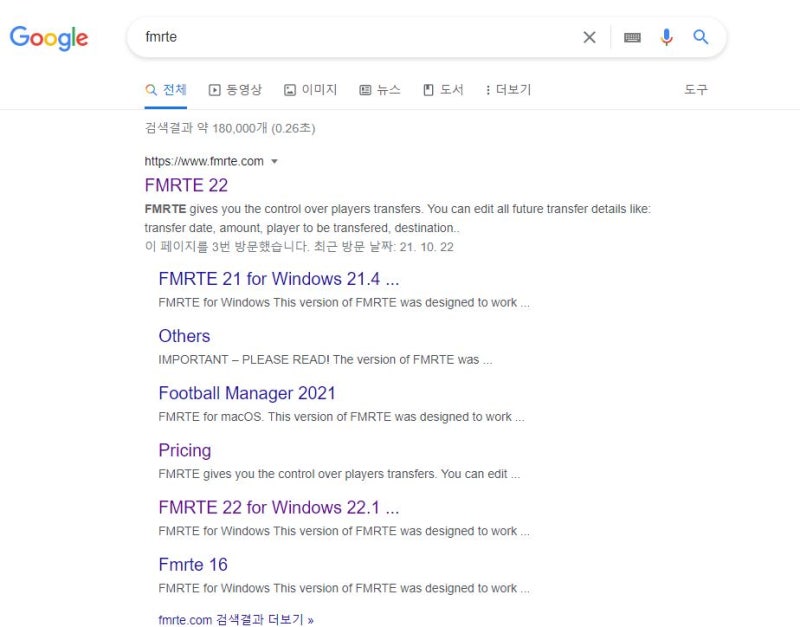 FM22 fmrte 르테 설치 방법, 인게임 에디터 : 네이버 블로그