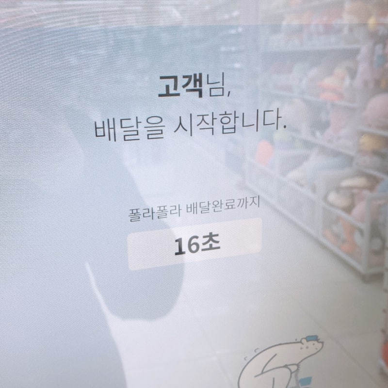 다이소 폴라폴라로 산리오 네임스티커 뽑기🎶 네이버 블로그