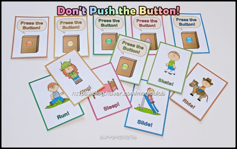 Don't Push the Button!by Bill Cotter 영어독후활동 (한글책 - 절대로 누르면 안 돼!) : 네이버 블로그