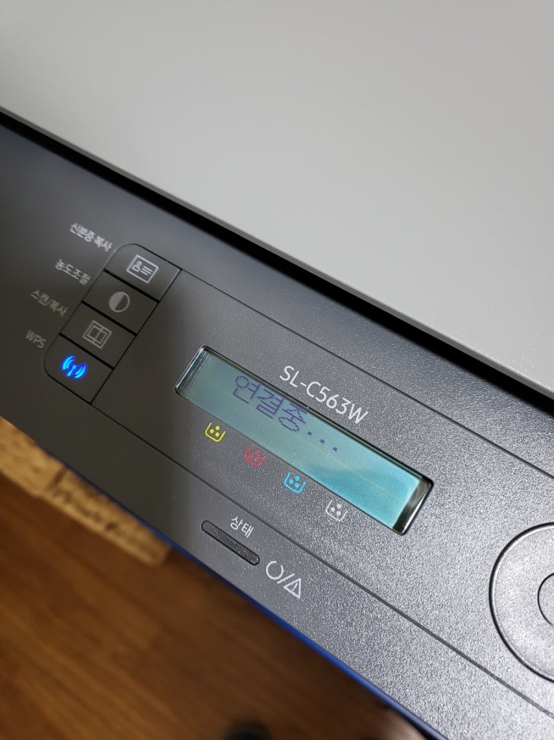 [구매후기] (내돈내산)삼성컬러복합기_SL-C563W : 네이버 블로그