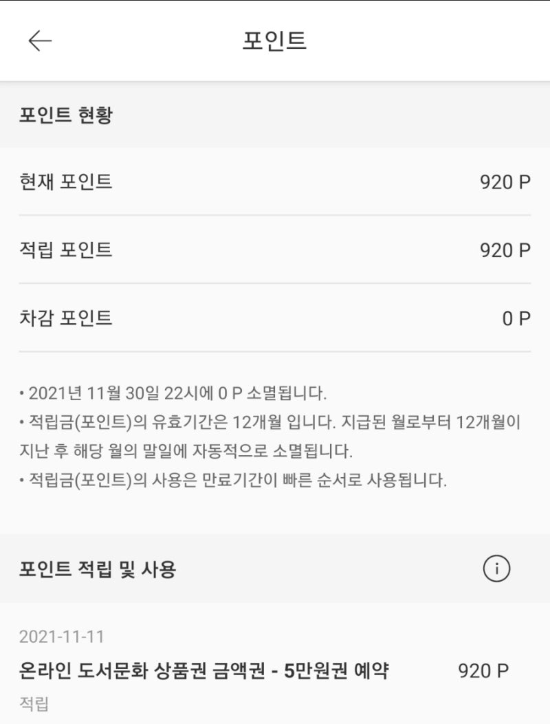 더모아 카카오신한 꿀팁 7편 Kg모빌리언스 카드를 통한 소액결제 활용팁 지방세 납부도 가능 네이버 블로그