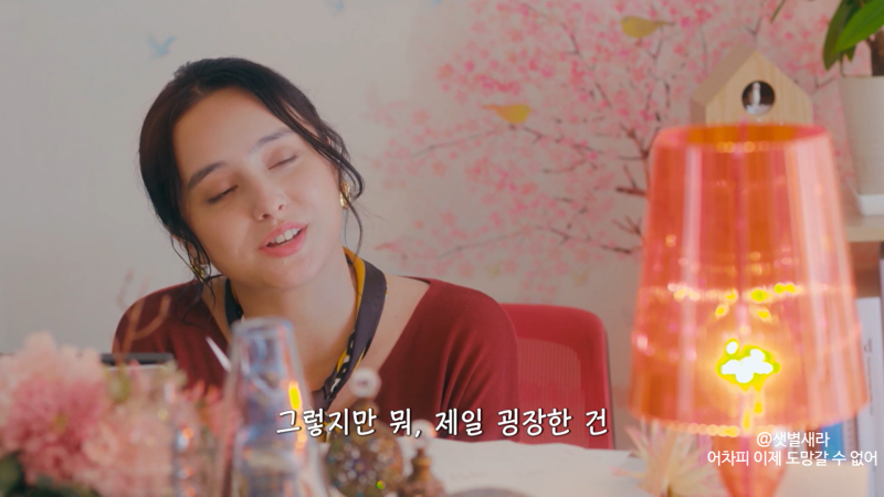 일본드라마 어차피 이제 도망 갈 수 없어 1회 Ft 일드추천 네이버 블로그