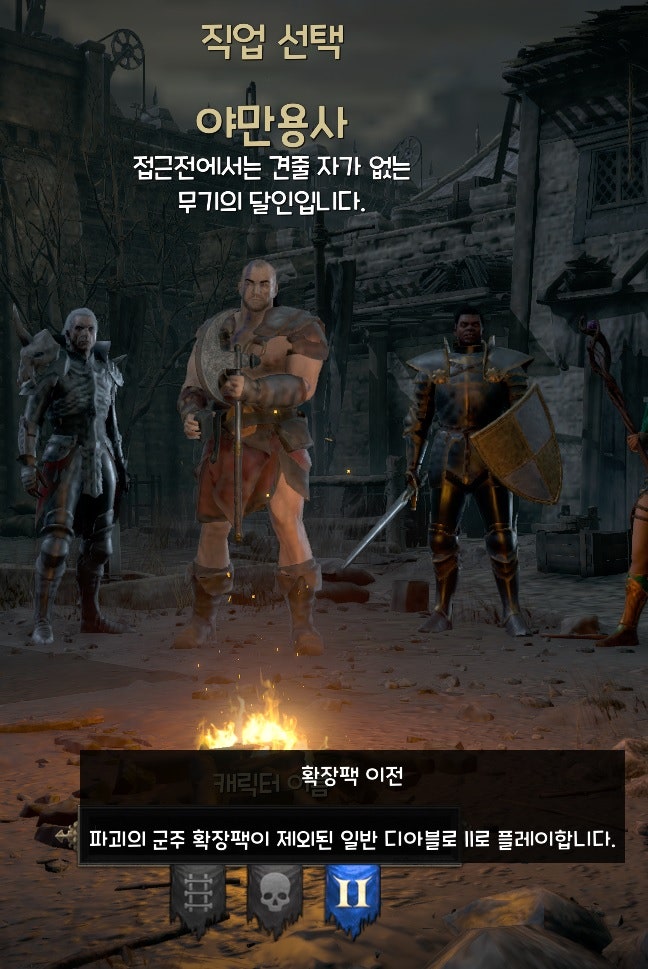 디아블로2 레저렉션 버스 기사 And 헬포지런을 위한 오리 소서 육성 및 스킬 스탯 분배 네이버 블로그