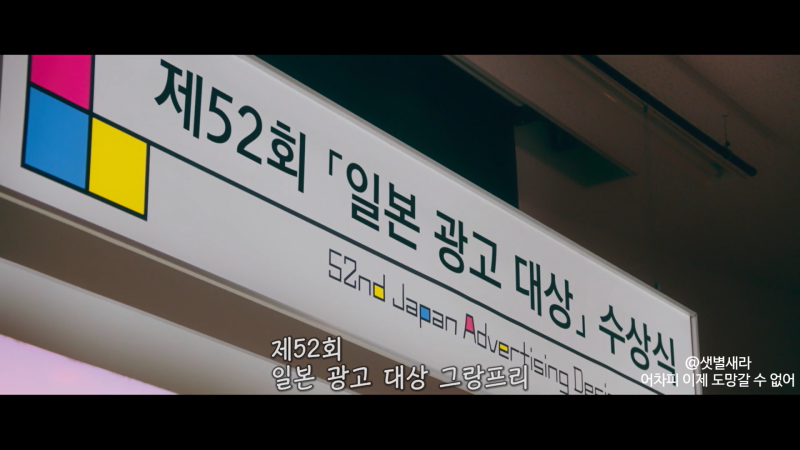 일본드라마 어차피 이제 도망 갈 수 없어 1회 Ft 일드추천 네이버 블로그