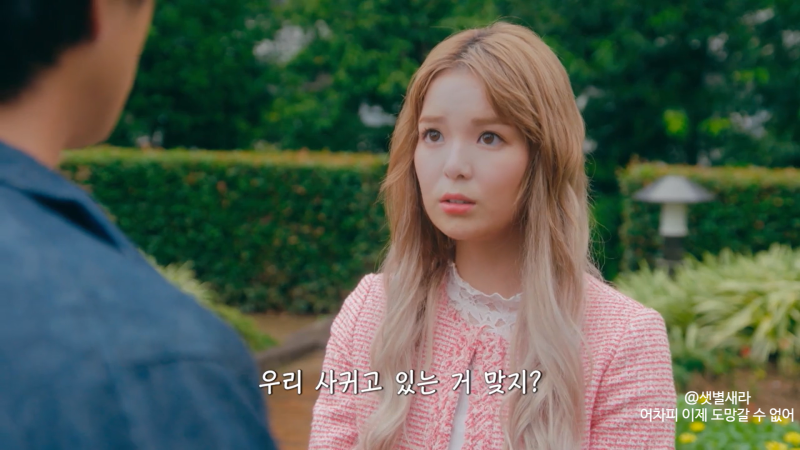 일본드라마 어차피 이제 도망 갈 수 없어 1회 Ft 일드추천 네이버 블로그