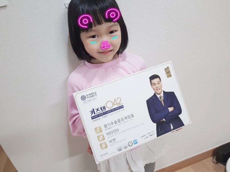 우리아이 키성장영양제 연세 키즈텐042으로 선택하세요 네이버 블로그